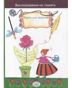 Книги купить в интернет-магазине N1 в Европе — azon.market