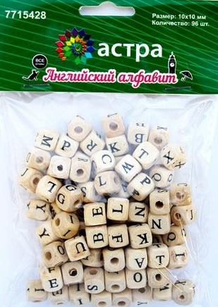 Бусины деревянные с буквами "Английский алфавит", 96 ш - MYSH3196565