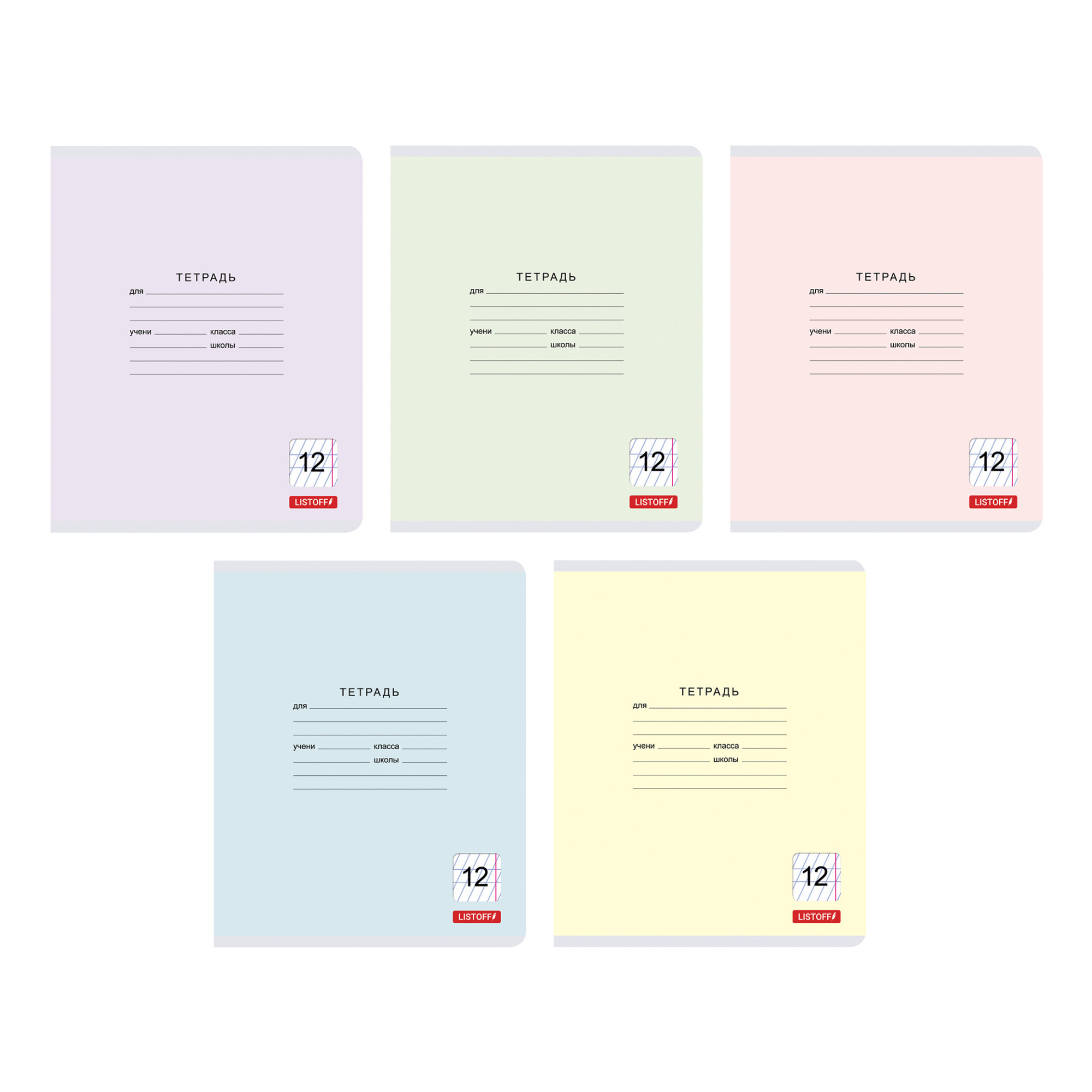 Тетрадь "Классическая серия", А5, 12 листов, частая ко - MYSH4473049