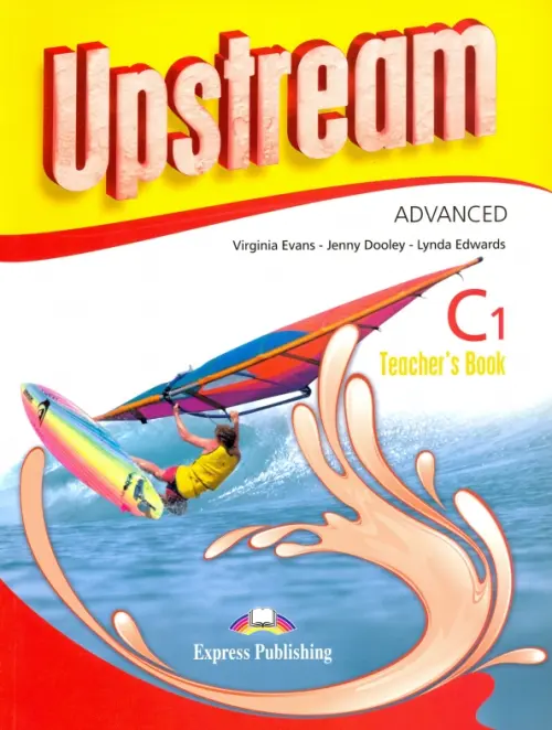 Книга: Upstream Advanced C1. Teacher's Book. Автор: Дули Дженни, Эванс ...